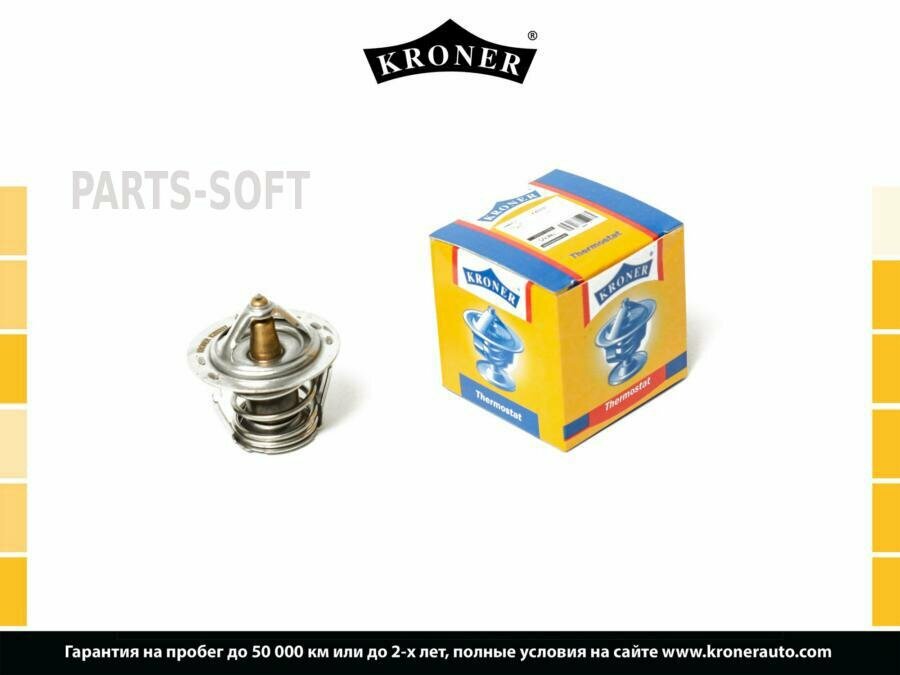 Термостат SUBARU Forester (02-), Impreza (00-) [78C] (K203337) KRONER Kroner арт. K203337