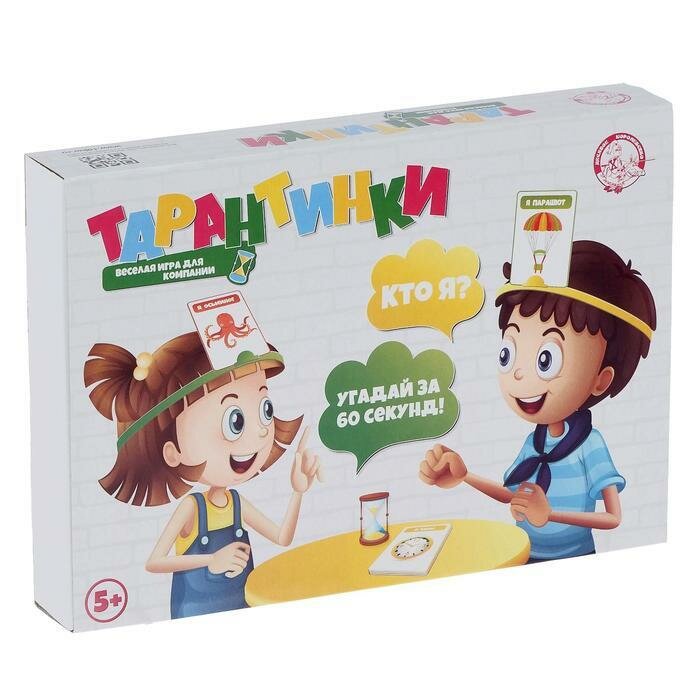 Настольная игра Тарантинки Кто я? Угадай за 60 секунд!