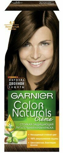 Набор из 3 штук Крем-краска для волос Garnier Color Naturals №4.3 Золотистый каштан
