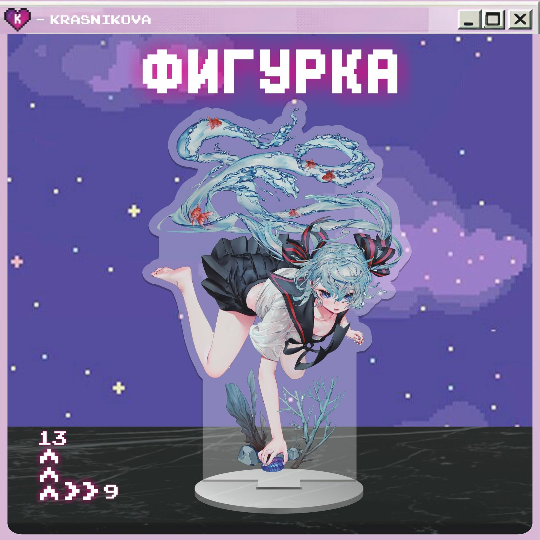 Акриловая фигурка / хатсуне мику