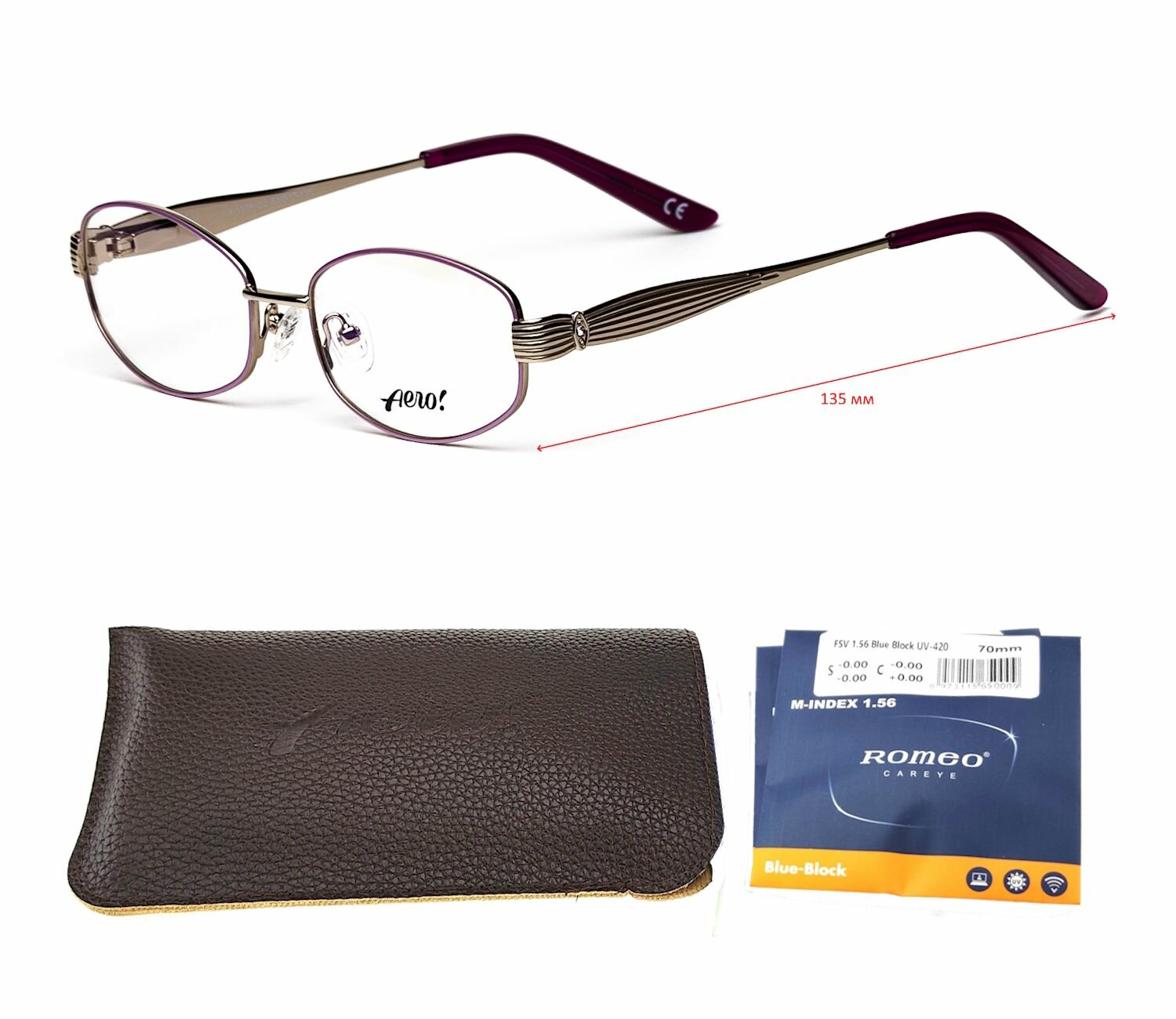 Компьютерные очки AERO с футляром мод. 1198 Цвет 2 с линзами ROMEO 1.56 Blue Block +1.25 РЦ 62-64