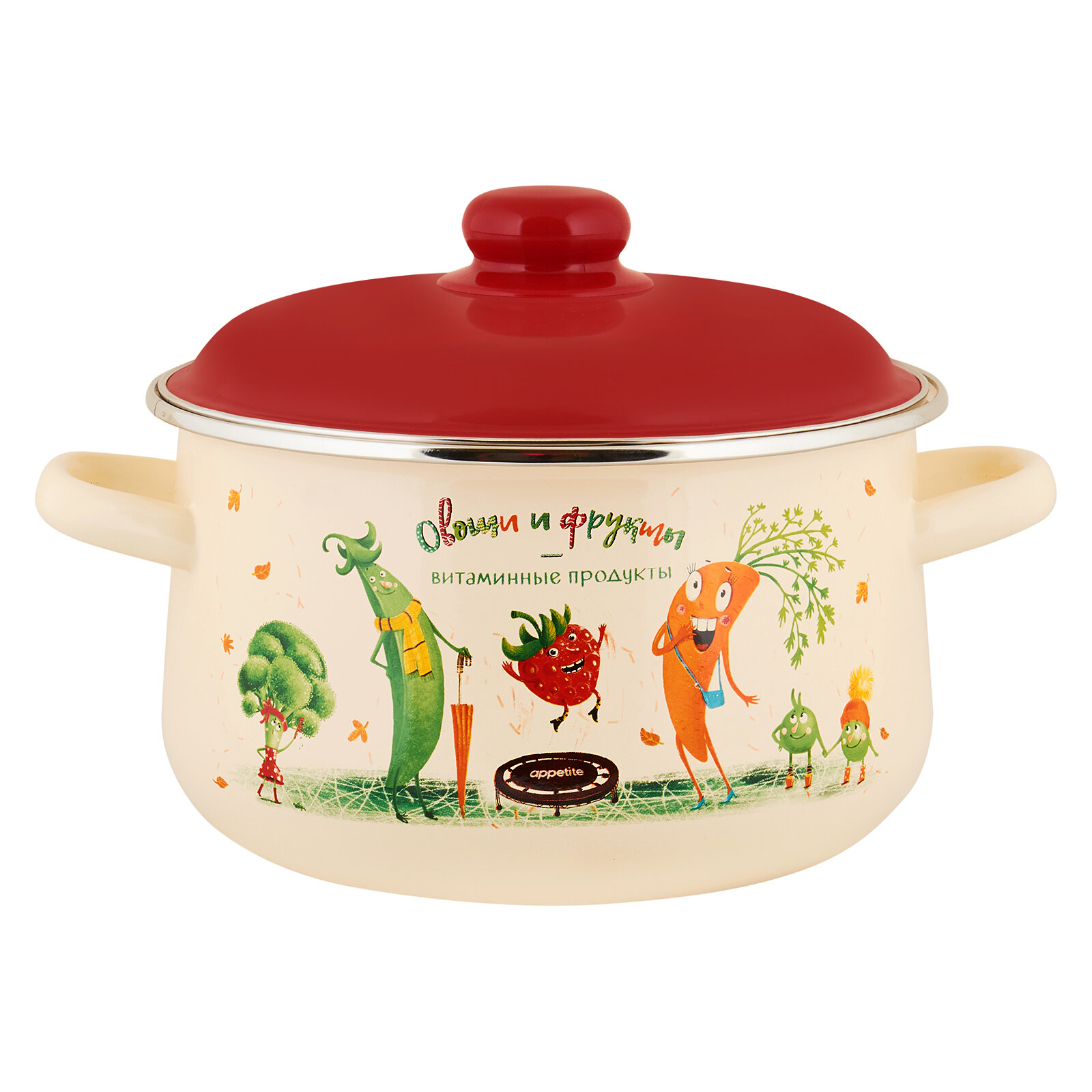 Кастрюля Appetite Весёлые овощи 2.0л 1с45я