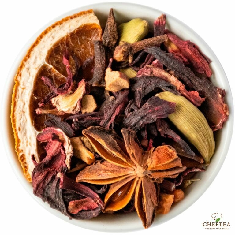 Чай Каркаде "Глинтвейн", 250 гр