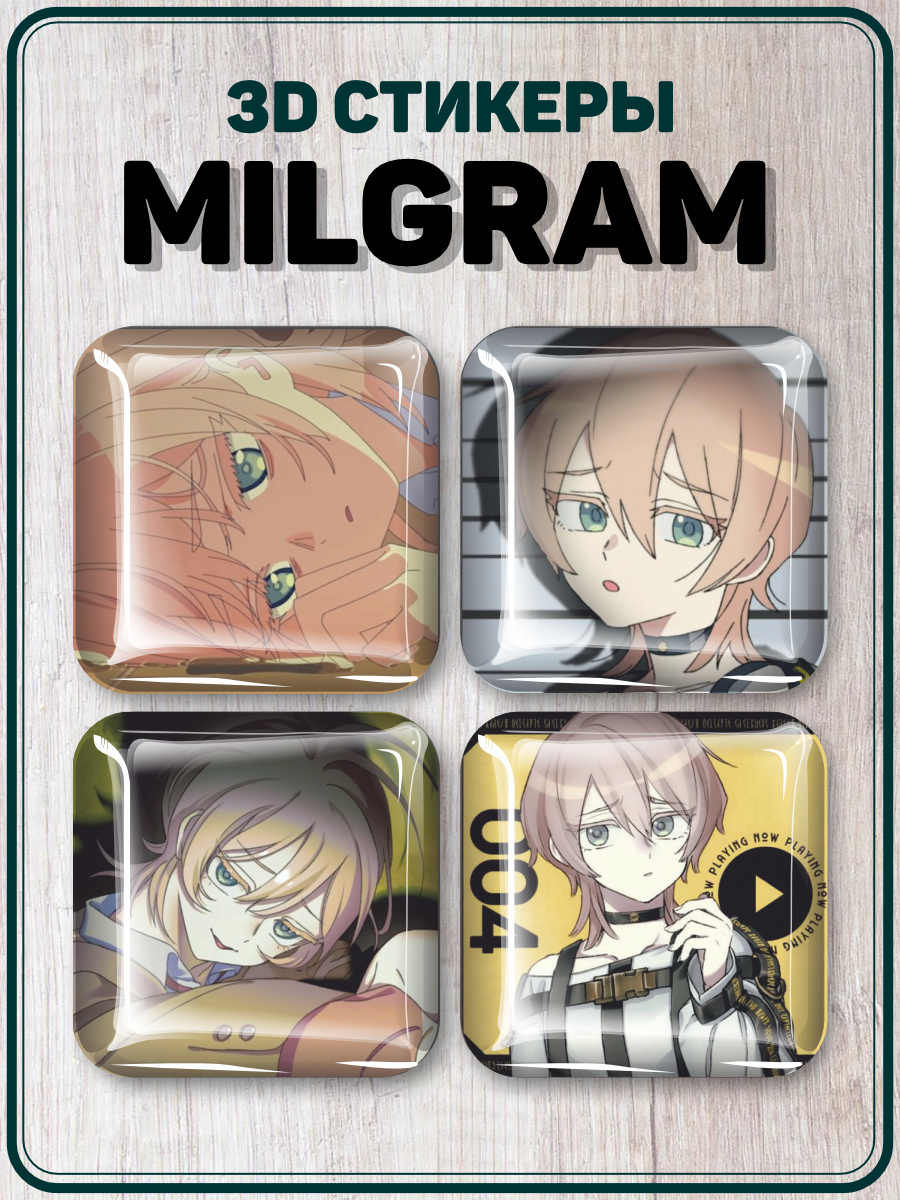 Наклейки на телефон 3D стикеры Milgram Милграм