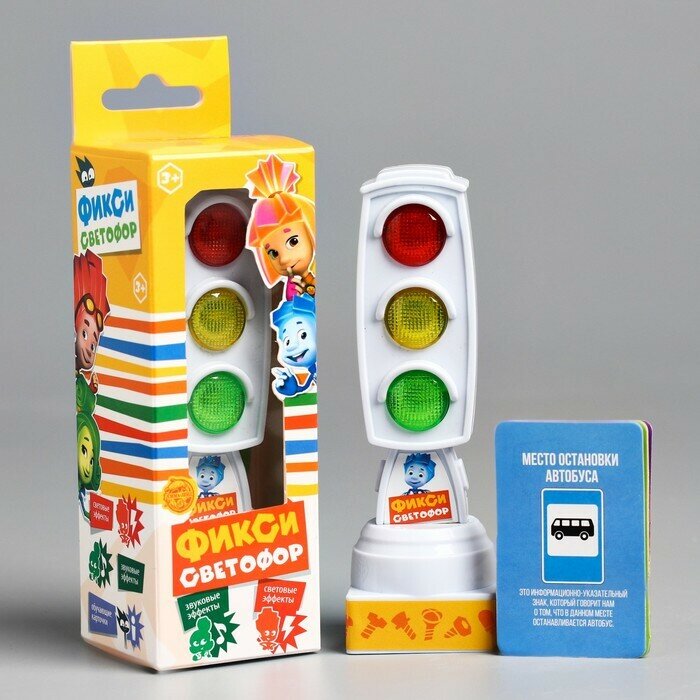 Светофор с карточками фиксики 'Фикси Светофор'