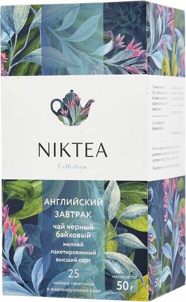 2шт, Чай черный Niktea English Breakfast (Английский завтрак) в пакетиках, 50 г, 25 пак.