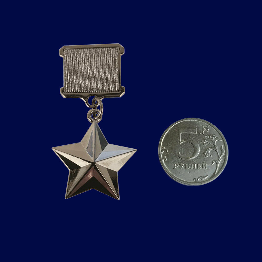 Медаль "Платиновая звезда Героя ЧВК Вагнер Белорусская"