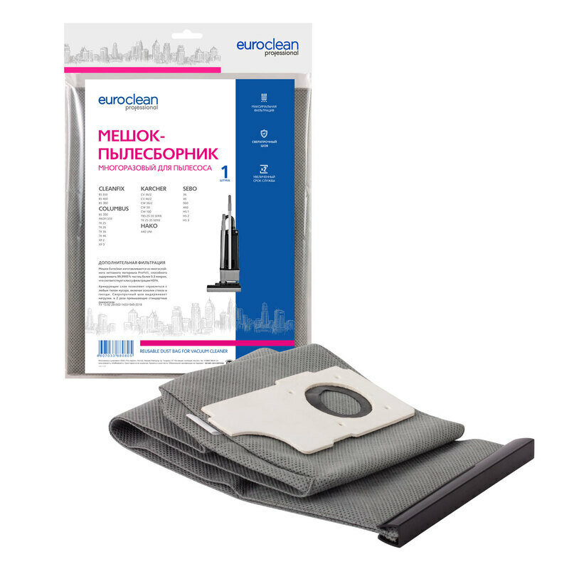Многоразовый мешок с пластиковым зажимом для пылесоса KARCHER, CLEANFIX, COLUMBUS, HAKO, SEBO, арт. EUR-7152