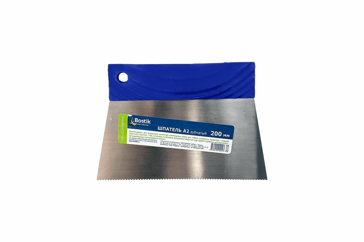 BOSTIK Шпатель А2 50024475 плоский инструмент для отделочных работ и шпаклевки стен