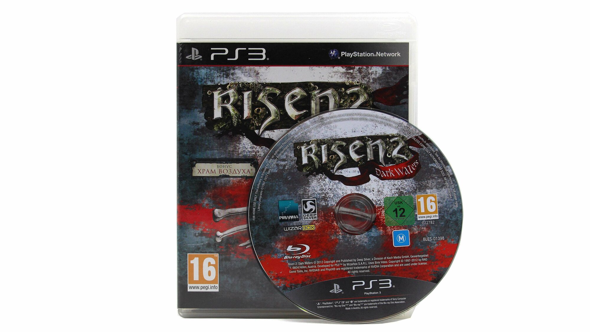 Risen 2 Dark Waters (PS3) — фото 1