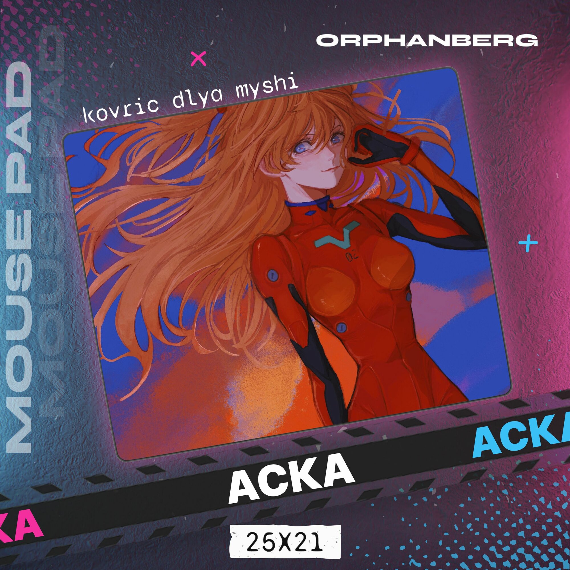 Коврик для мыши Евангелион Аска