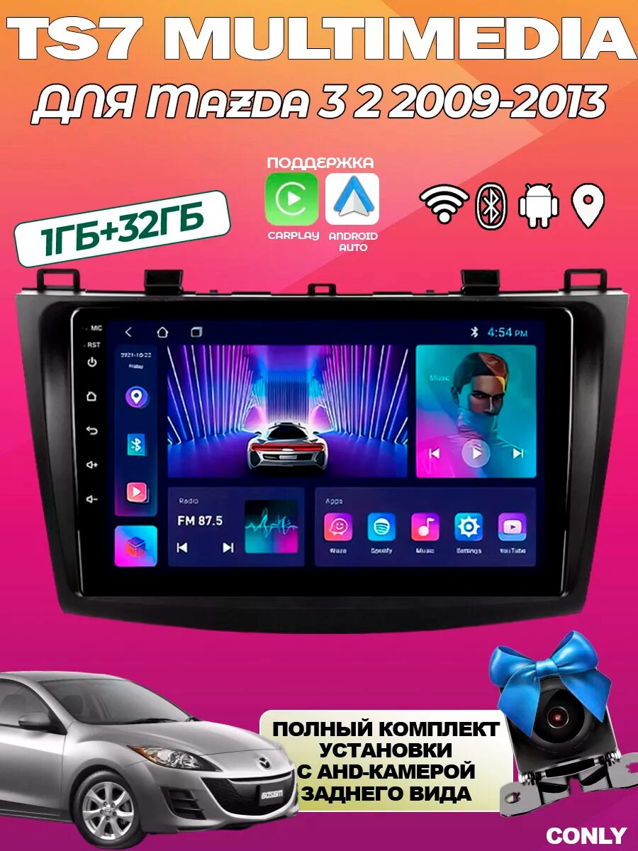 Магнитола для Mazda 3 2 2009-2013 TS7 Bluetooth, FM/AM, GPS, Сенсорная