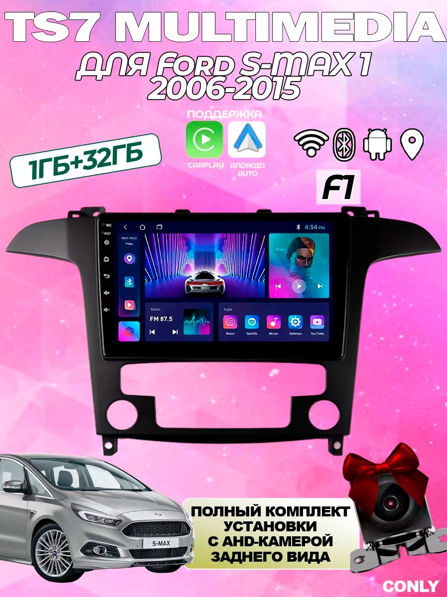Магнитола для Ford S-MAX 1 2006-2015 TS7 Bluetooth, FM/AM, GPS, Сенсорная