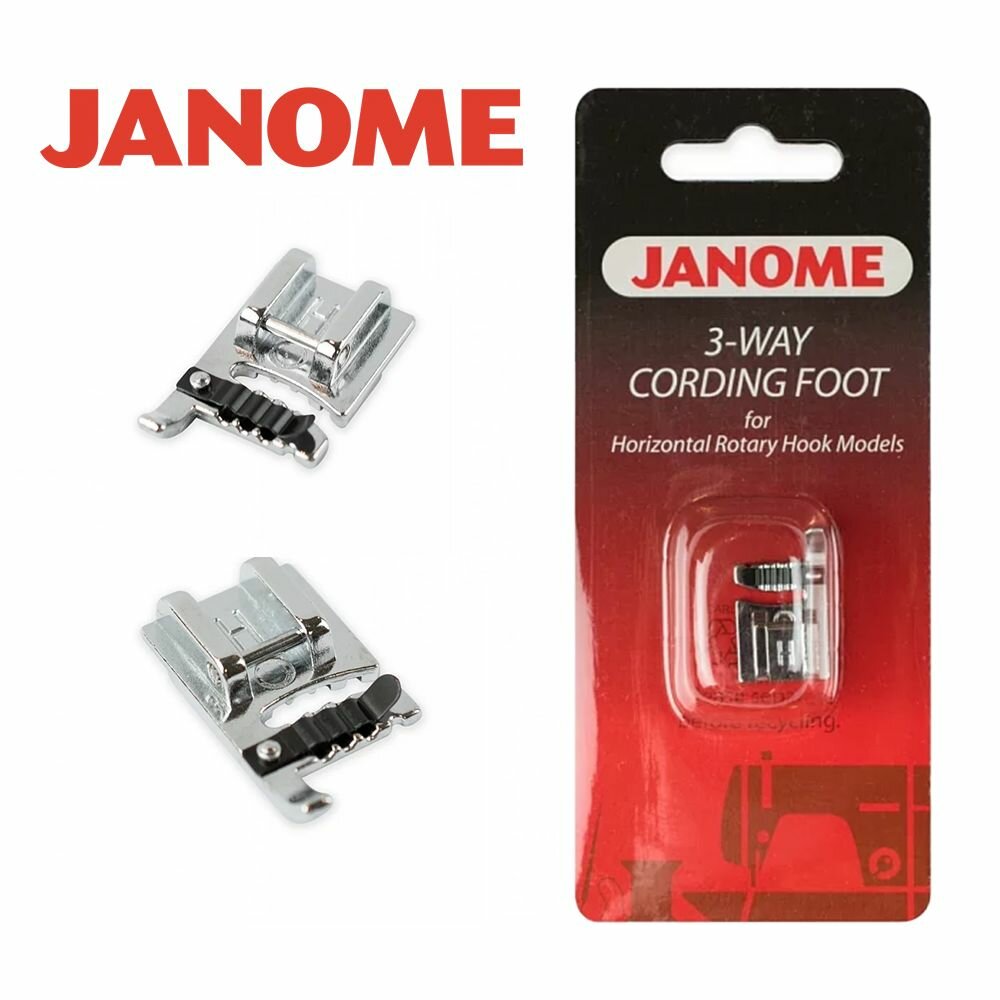 Лапка для пришивания тонких шнуров Janome (для машин с горизонтальным челноком)
