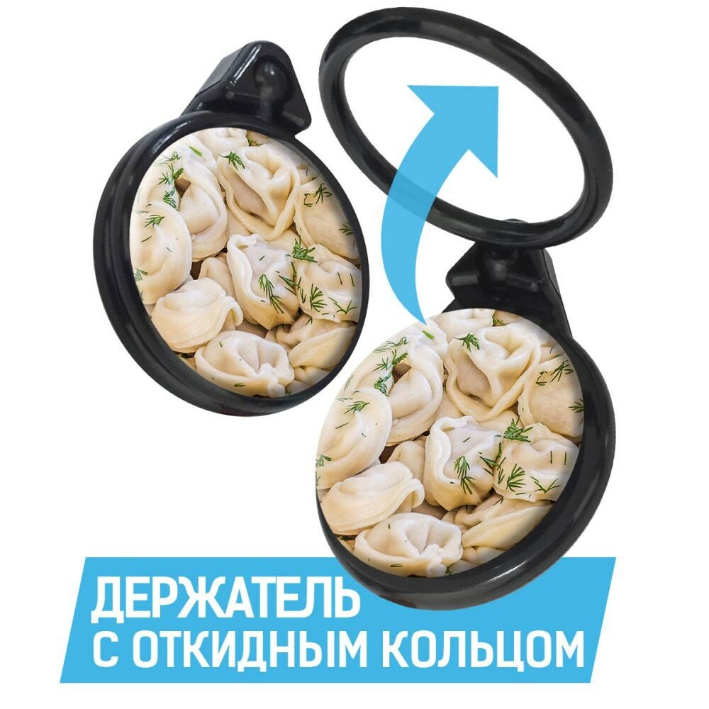 Кольцо-держатель Krutoff для телефона Пельмешки
