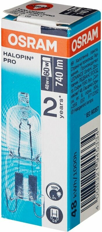 Капсульная галогенная лампа OSRAM HALOPIN PRO 66748 ECO 48W 230V G9 20X1 4008321945334