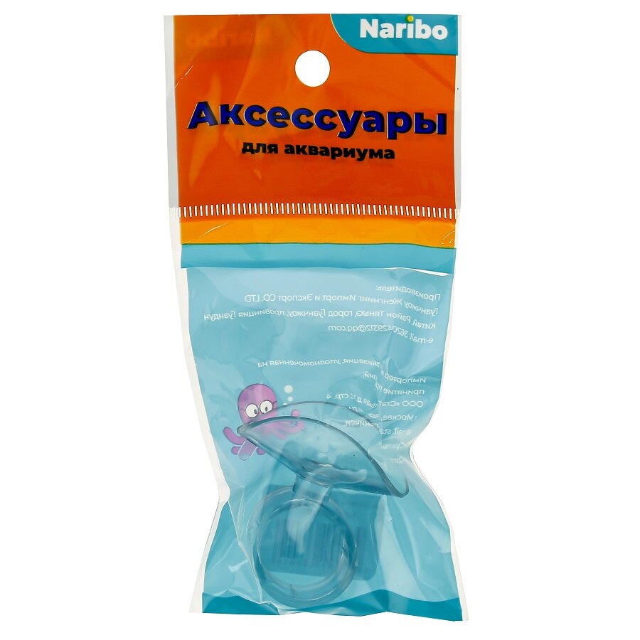 Присоска Naribo для шланга 16/22мм 1шт