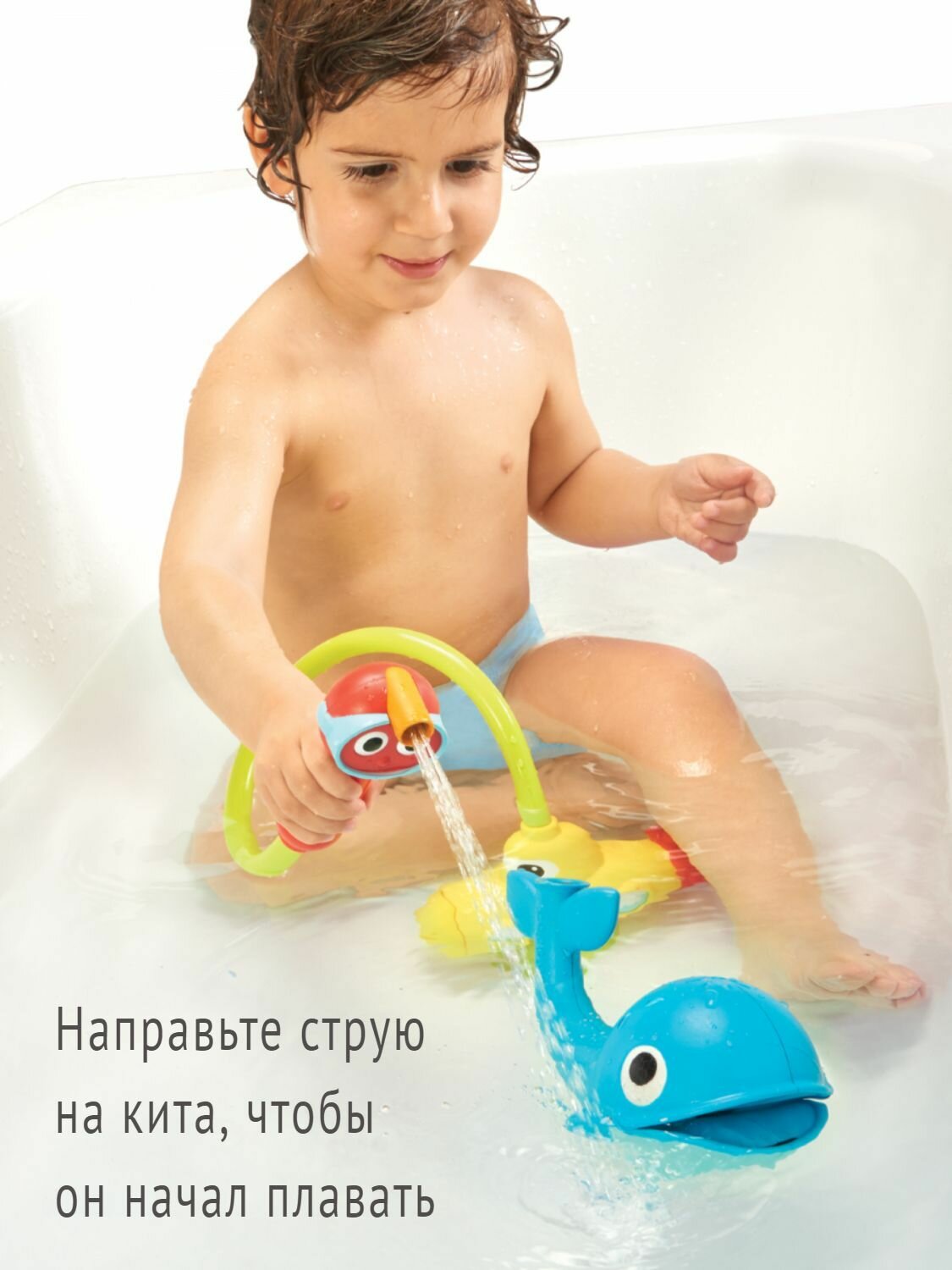 Игрушка для ванной "Yookidoo Душ", для детей, от 2 лет, светло-розовая, шоколадная — фото 1