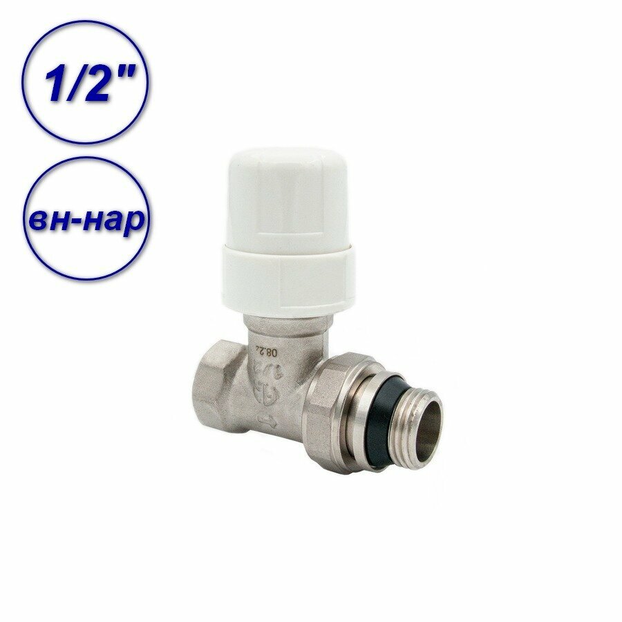 Клапан термостатический прямой вн-нар 1/2", AQUALINK