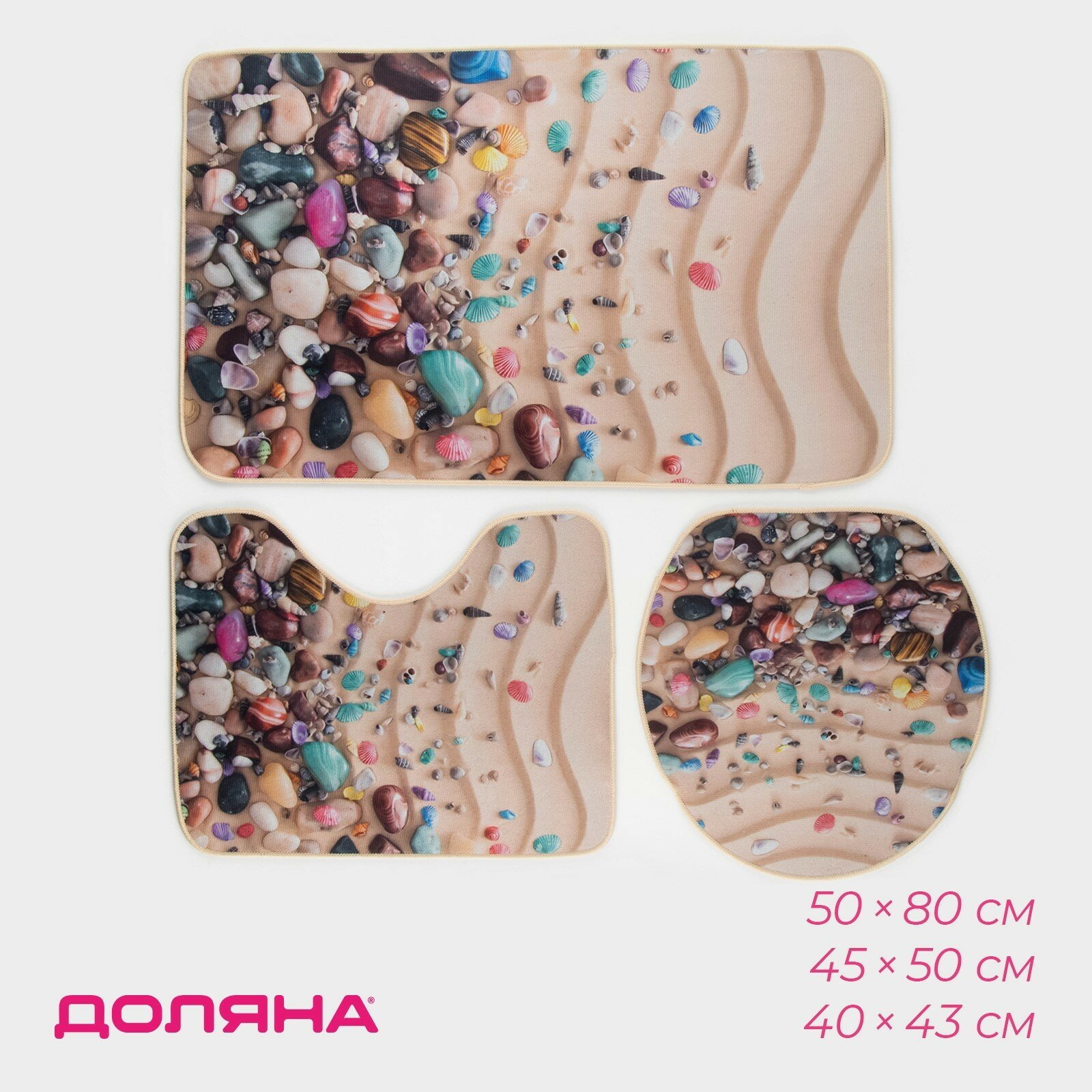 Коврики для ванной и туалета Доляна «Ракушки», 3 шт, 50×80, 50×40, 40×43 см