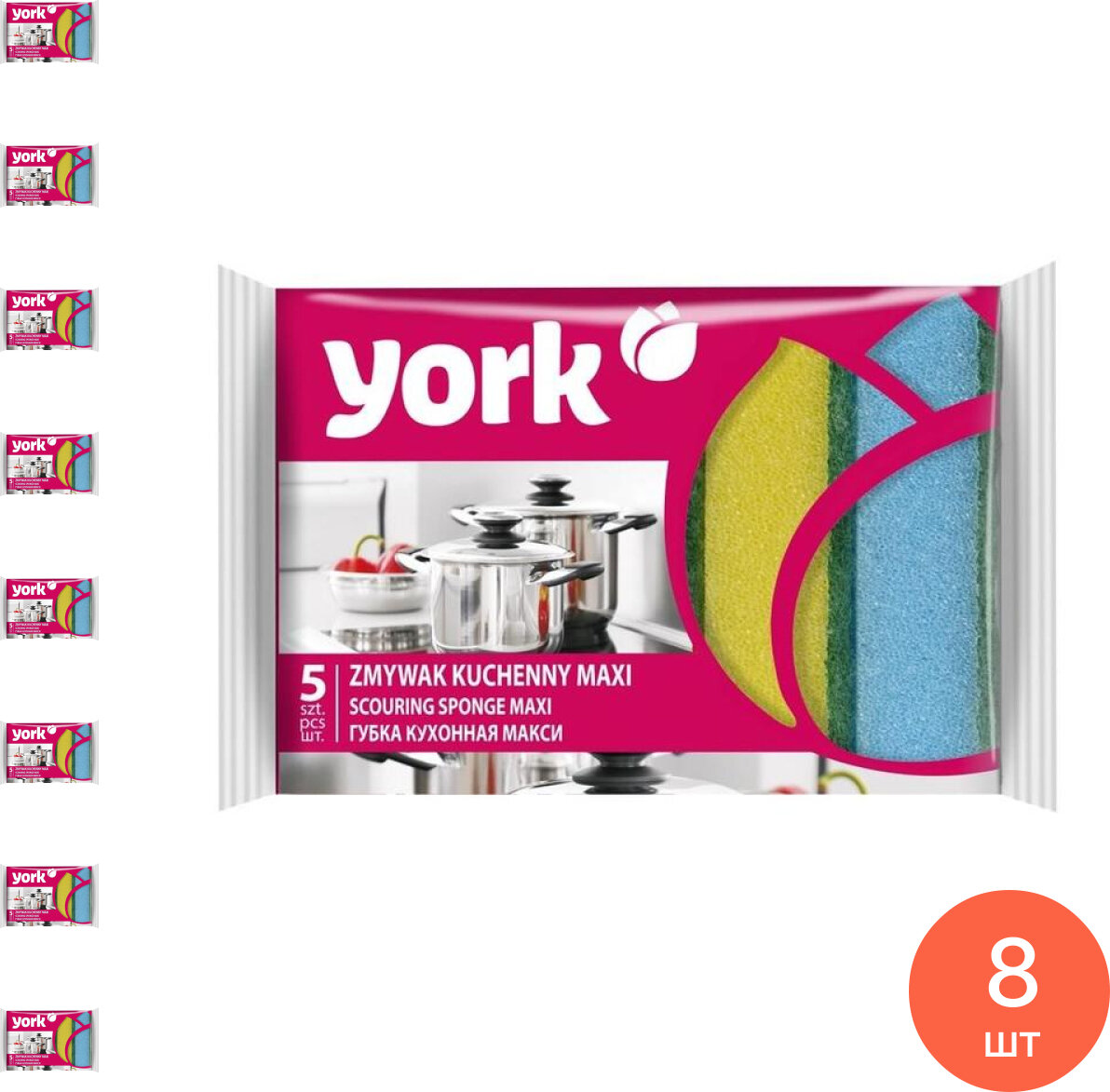 Губка для посуды York / Йорк Макси поролон 10х7х3см в упаковке 5шт. / аксессуары для кухни (комплект из 8 шт)