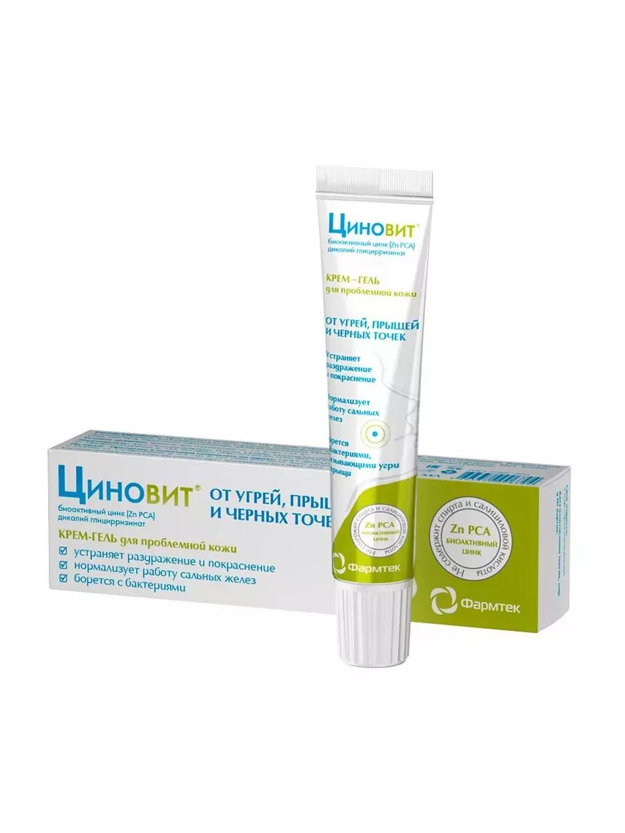 Крем-гель Для проблемной Кожи 35мл