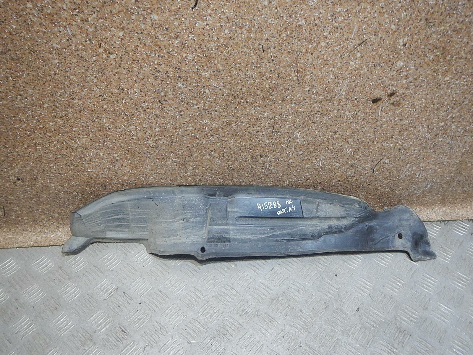 Б/У Пыльник (кузов наружные), Skoda (Шкода)-OCTAVIA TOUR A4 (1U) (00-) SKODA OCTAVIA TOUR A4 (1U) (00-) Крыла переднего п...