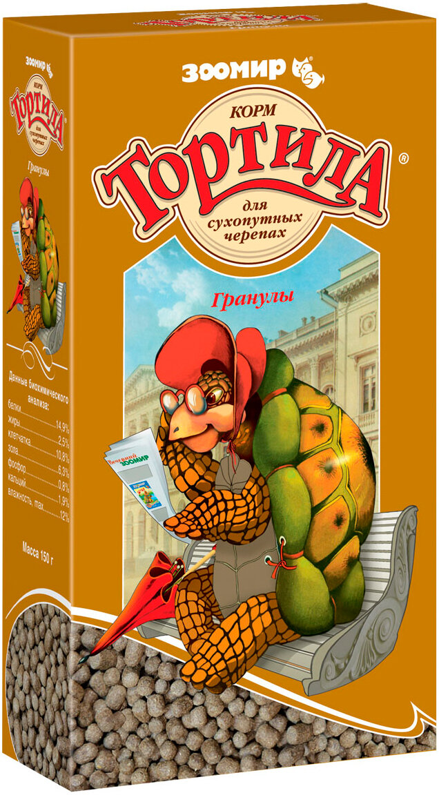 Зоомир тортила корм гранулы для сухопутных черепах (170 гр х 2 шт)