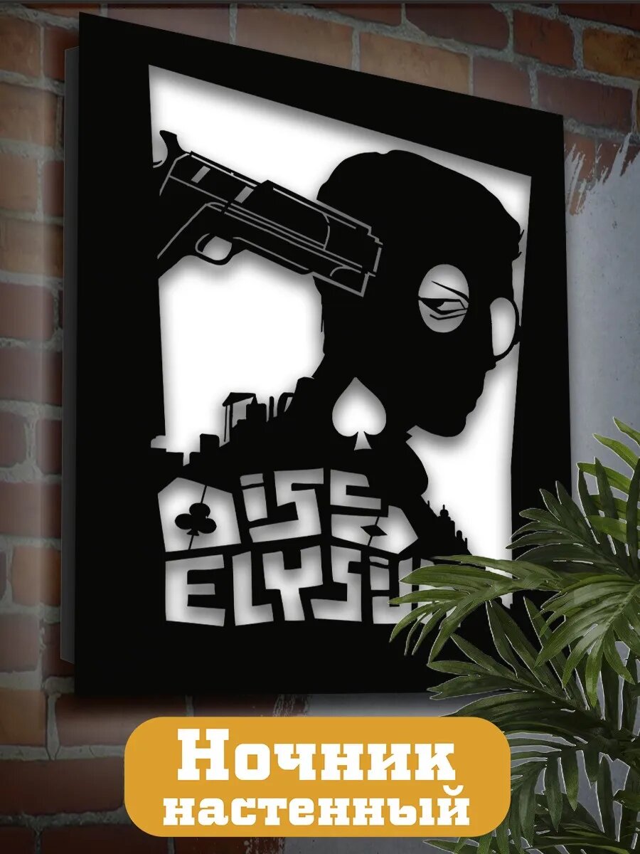Настенный светильник панно Игры Disco Elysium (Гарри, Ким Кицураги, Детектив, PS , Xbox, PC, Switch) - 2526