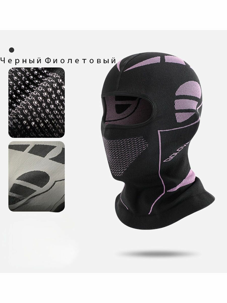 Подшлемник Балаклава