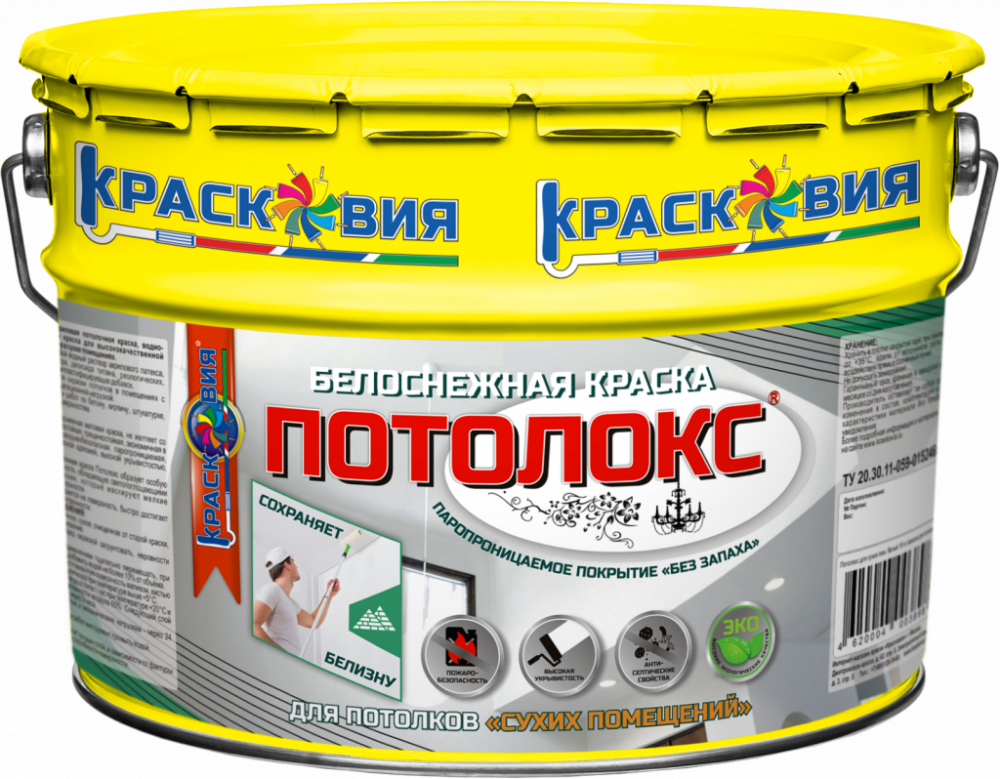 Потолокс для Сухих Помещений Красковия 12кг Белая, Матовая Краска для Потолка Сухих Помещений / Красковия.