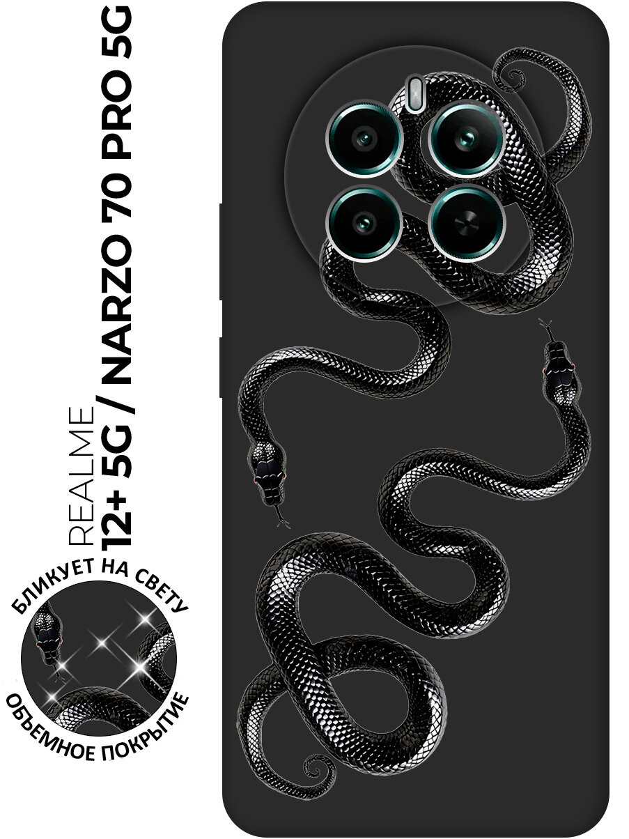 Силиконовый чехол на Realme 12+ 5g / Narzo 70 Pro 5g с принтом "Черные мамбы" матовый черный
