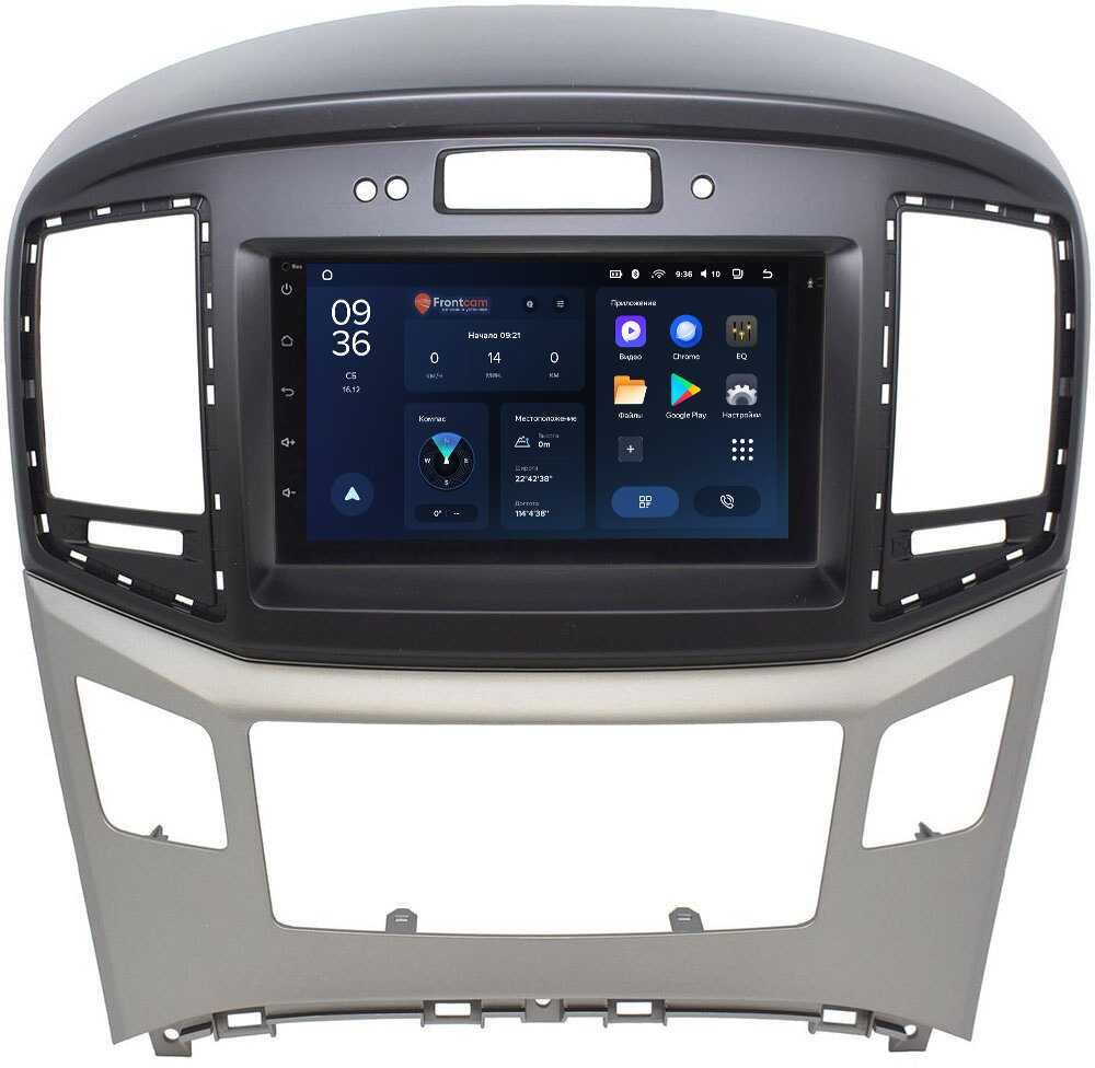 Штатная магнитола Hyundai Grand Starex, H1 2 2015-2021 (авто с часами) Teyes CC3L WIFI 2/32 7" RP-HDST2-286 Android 8.1 (DSP, AHD)