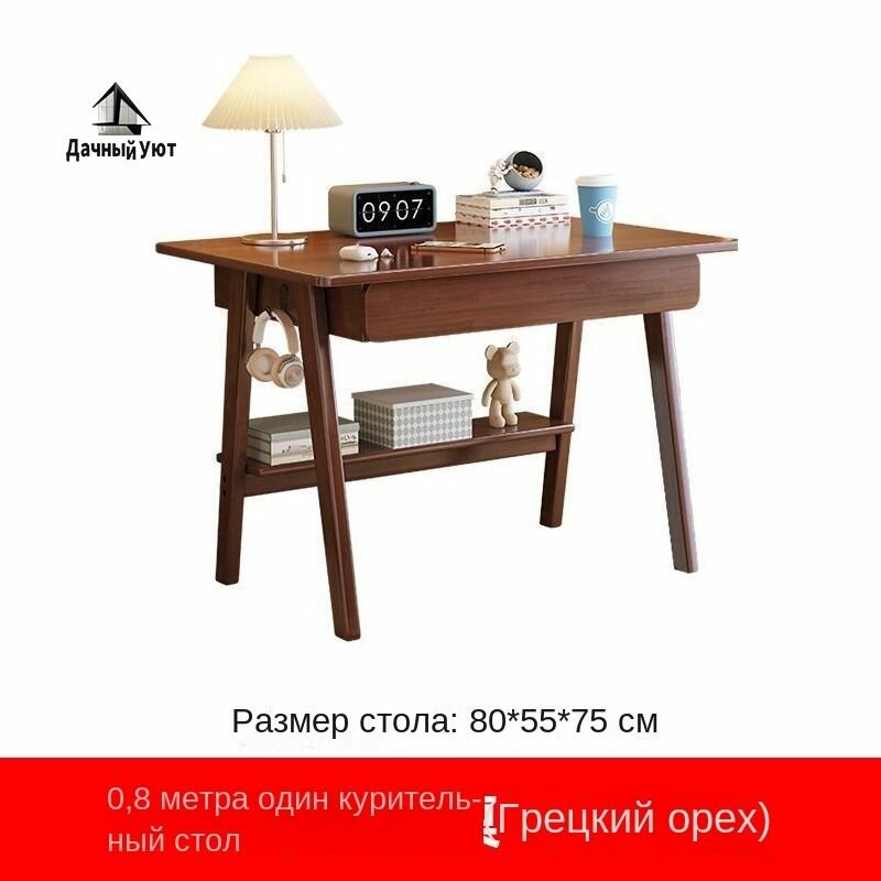 Парта Моноблок, 80х55х75 см