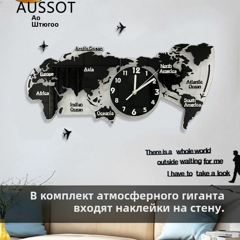 Настенные часы — фото 1
