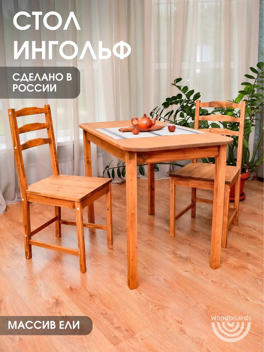 Стол кухонный, обеденный 90 см