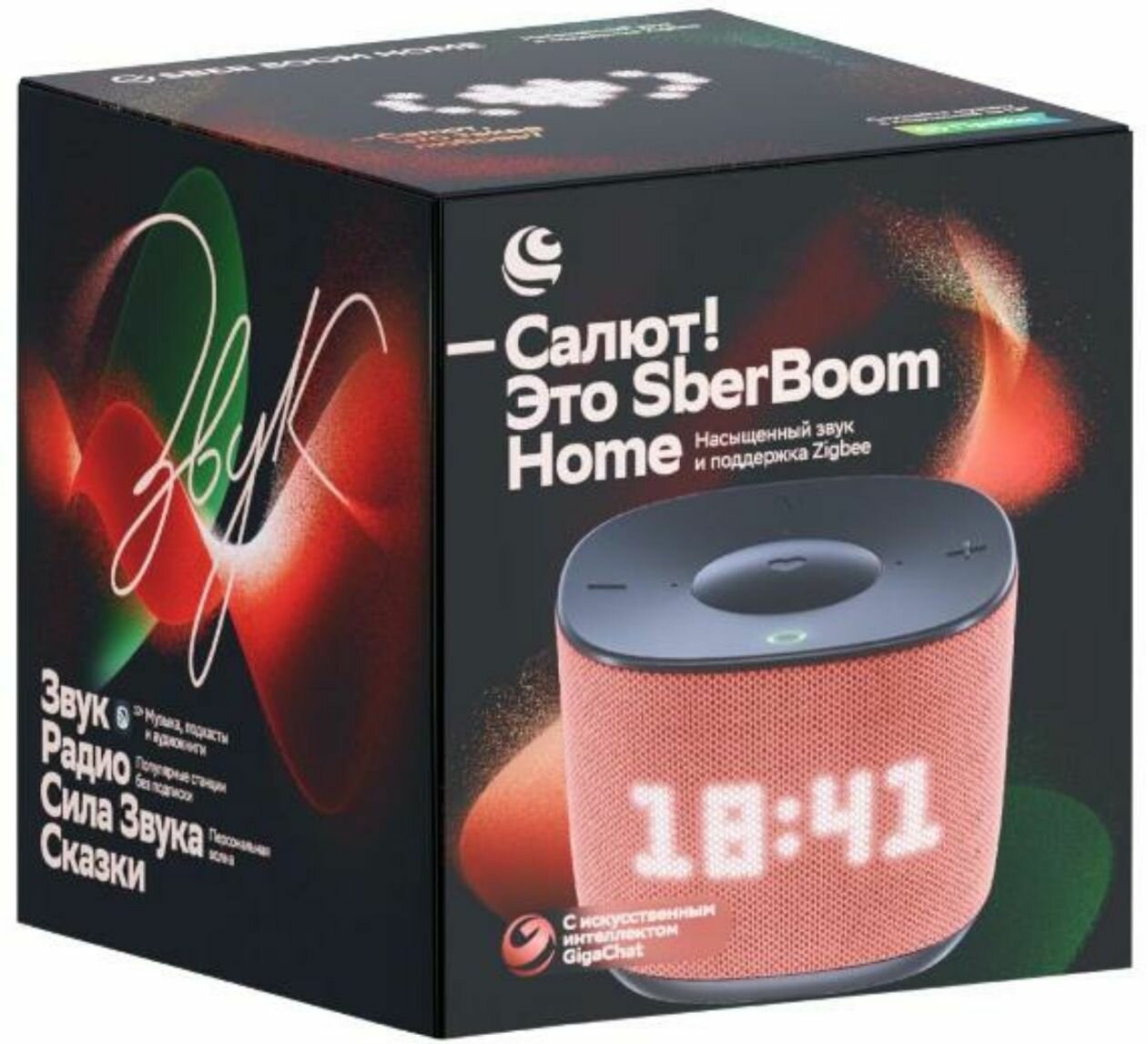 Умная колонка Sber SberBoom Home терракотовый