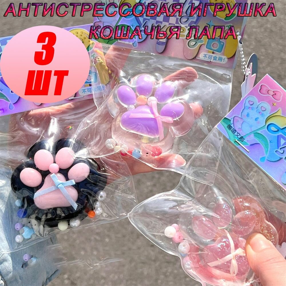 Антистресс игрушка / сквиши для детей маленькие