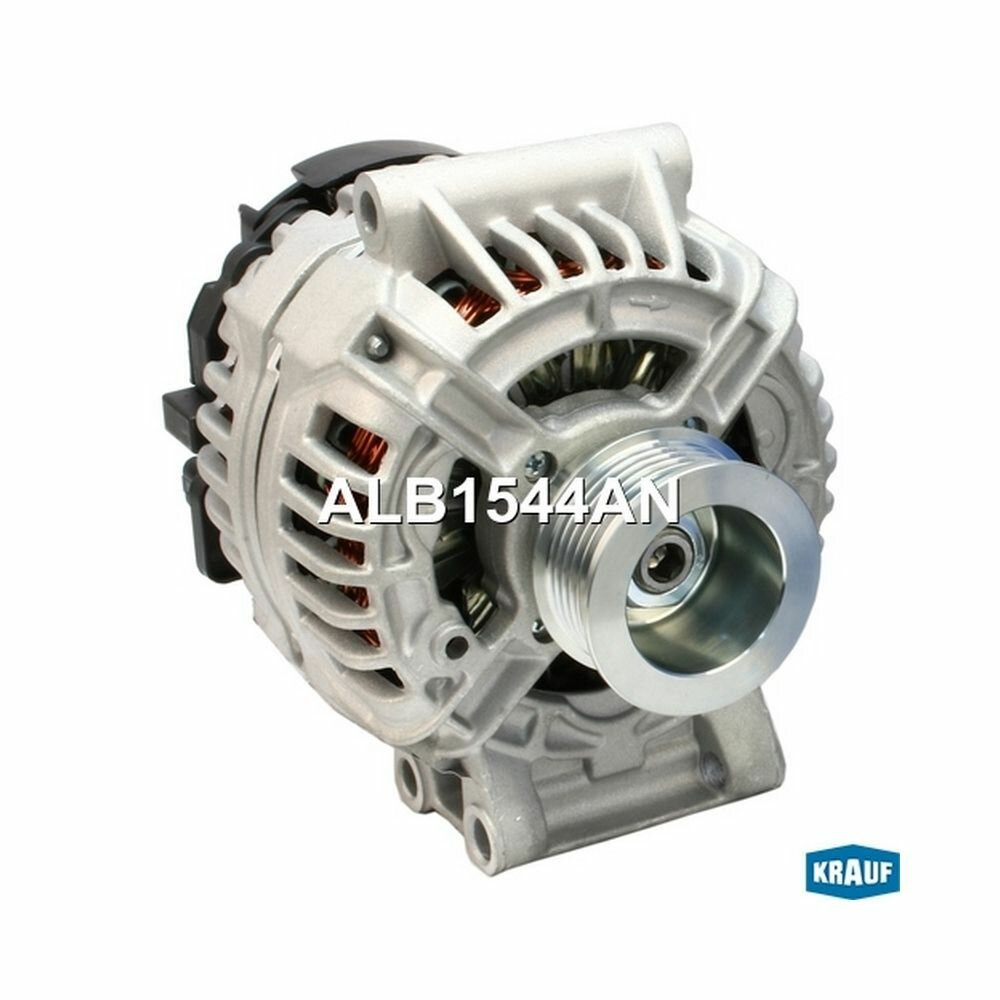 Генератор для а/м Renault Kangoo, Megane, Scenic, KRAUF ALB1544AN