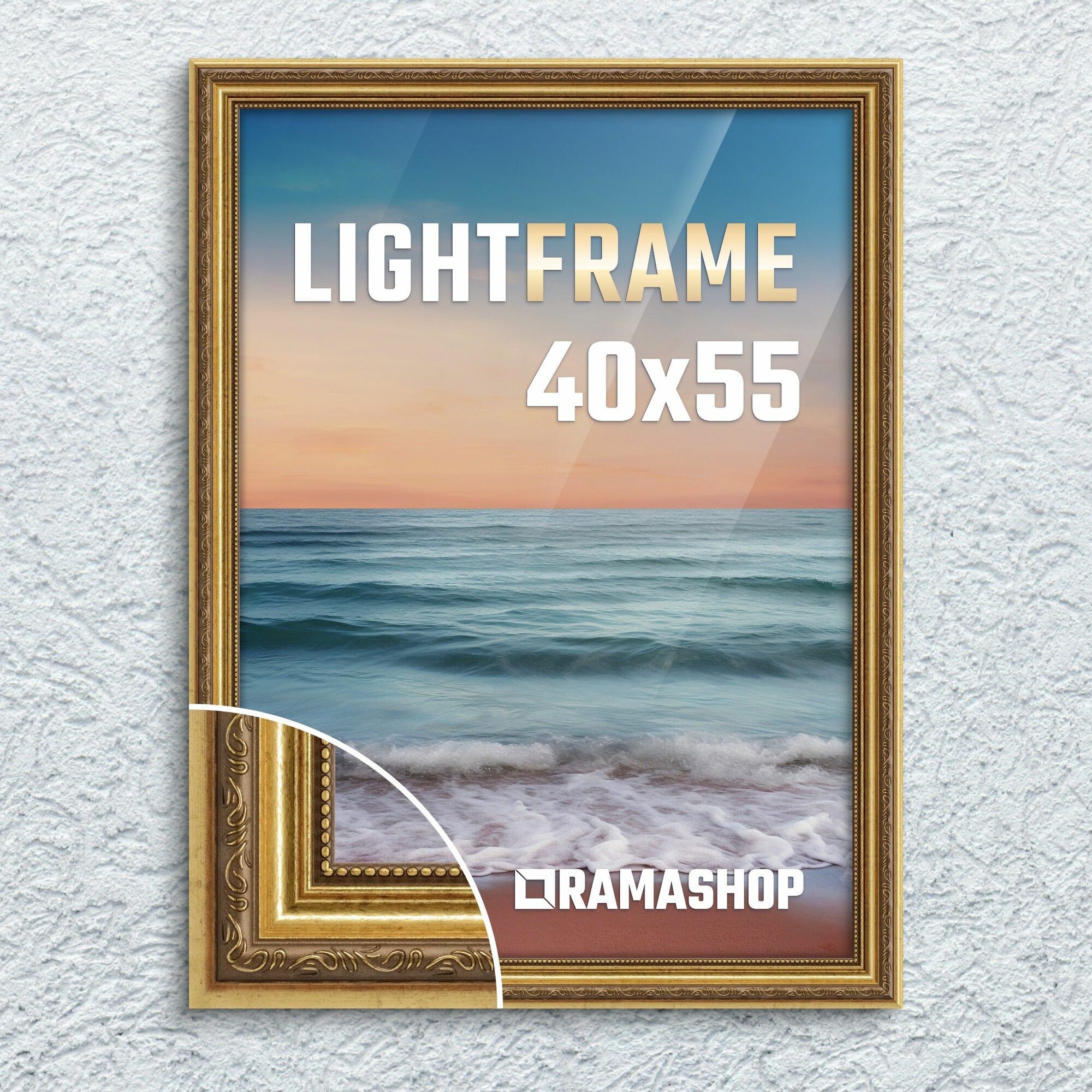 Рамка для фото 40х55 см, серия "Light Frame", фоторамка багетная. Золото, Классический профиль 32х24 мм, Пластик