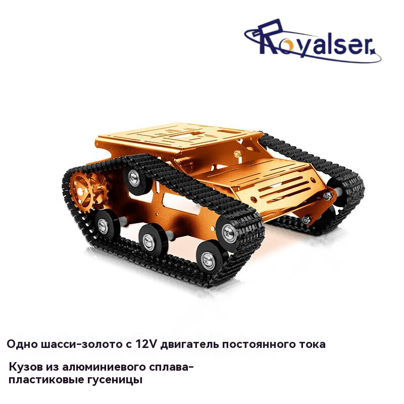 Шасси умного автомобиля, корпус робота-танка ROS, сделай сам, гусеничное шасси из алюминиевого сплава, Кодирующий двигатель