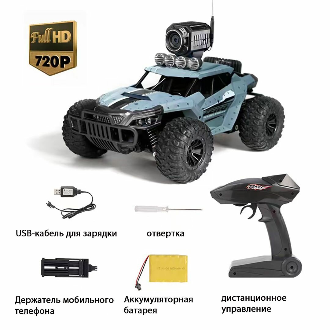 Игрушечный автомобиль с дистанционным управлением, внедорожник 720p HD, FPV-камера с картой в реальном времени, игрушки для родителей и детей -enj