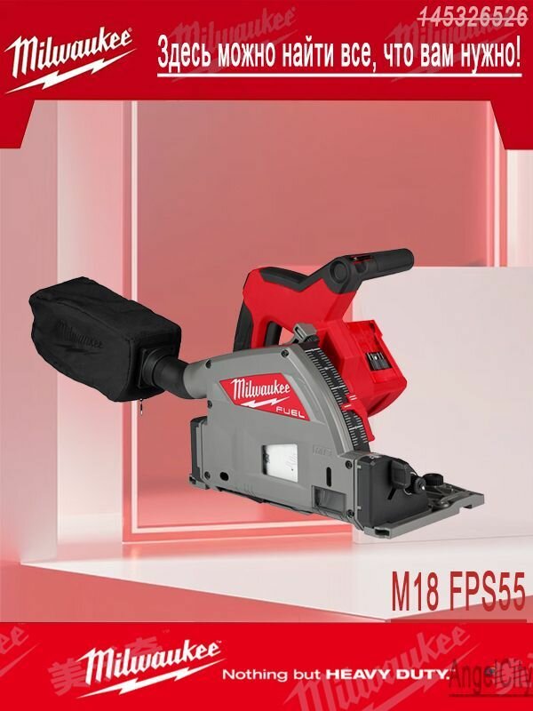 Набор электроинструмента