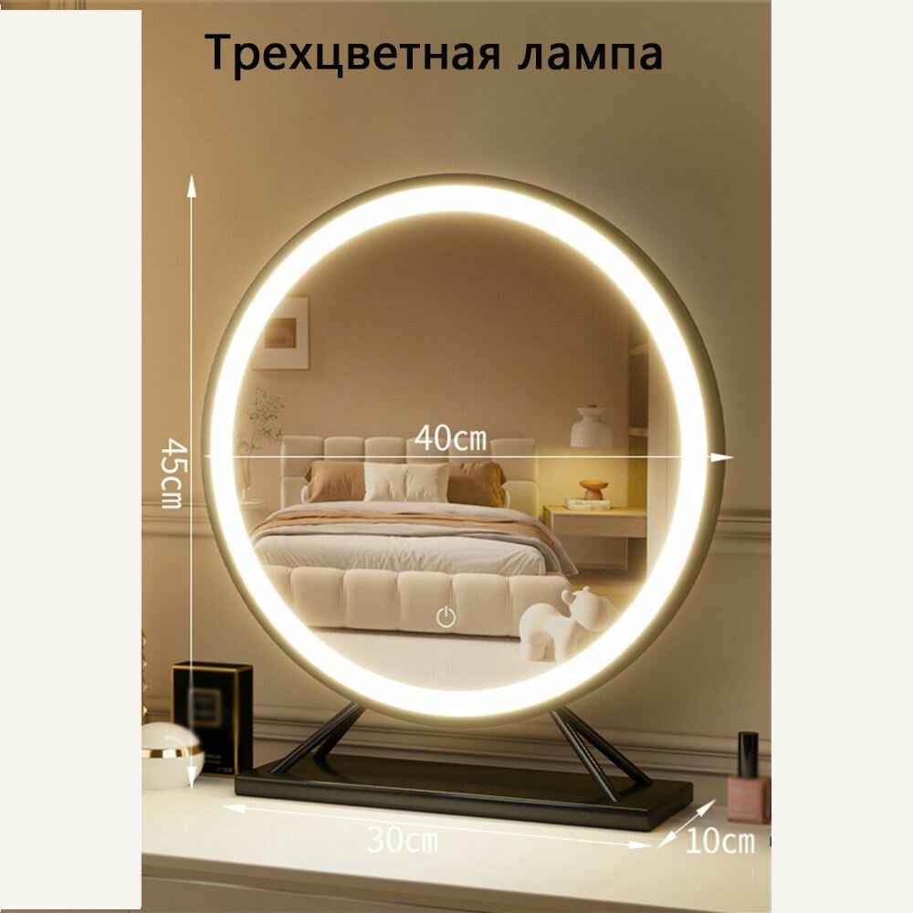 Зеркало, круглое, черное, в металлической раме, с подсветкой, подходит для спальни и ванной комнаты, 45*40 см