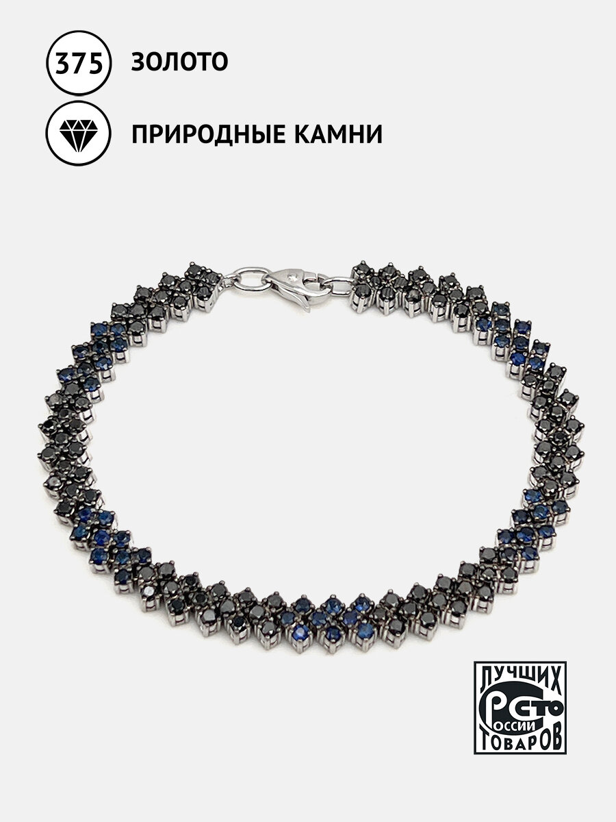Браслет, белое золото, 375 проба, чернение, бриллиант, танзанит