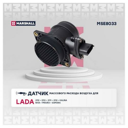 Датчик массового расхода воздуха lada 2110 lada 2112 lada Marshall MSE8033