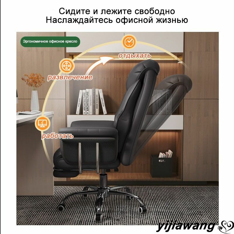Кресло руководителя — фото 1