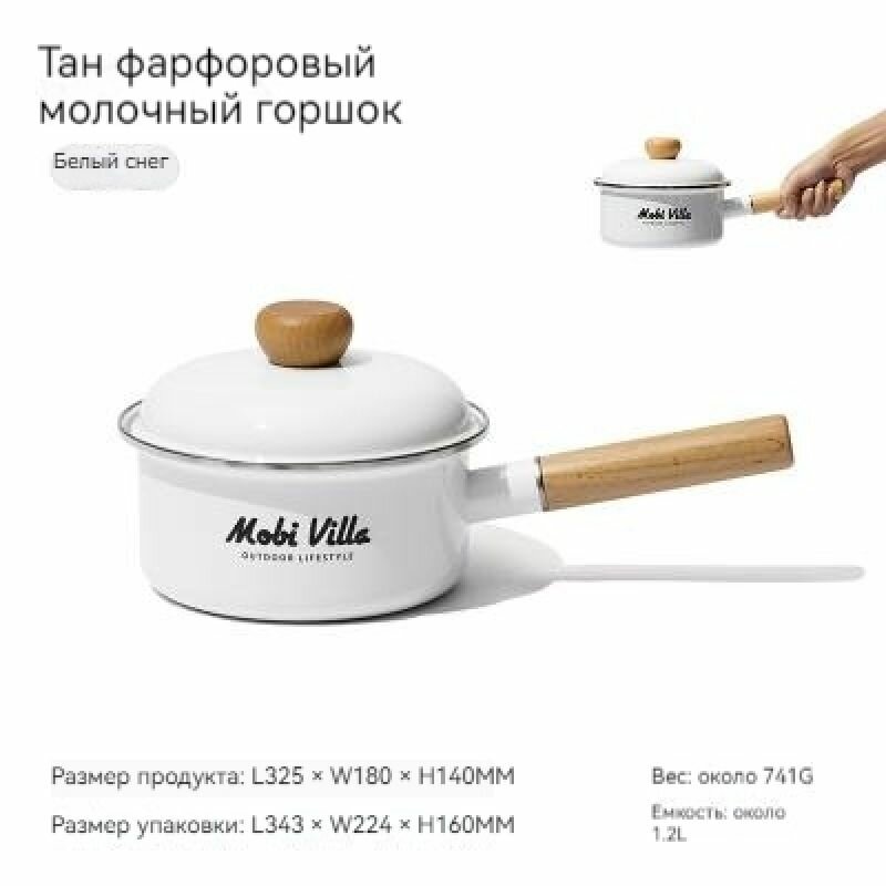 Mobi Garden Открытый походный горшок NX21666066