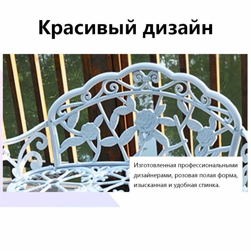 Садовый стул — фото 1