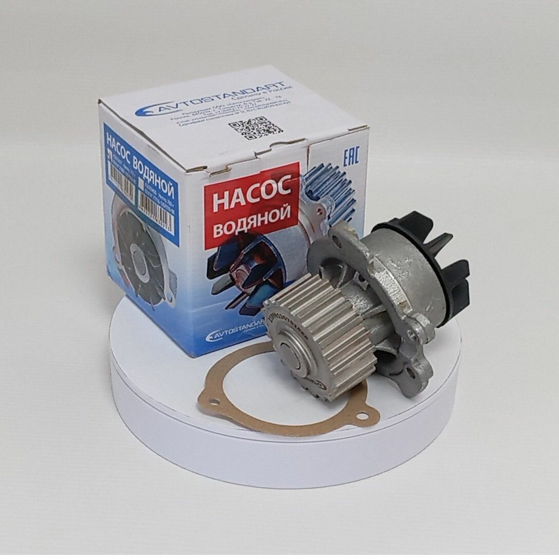 Насос водяной ВАЗ-2108/2109/21099/2113/2114/2115 в сборе AVTOSTANDART